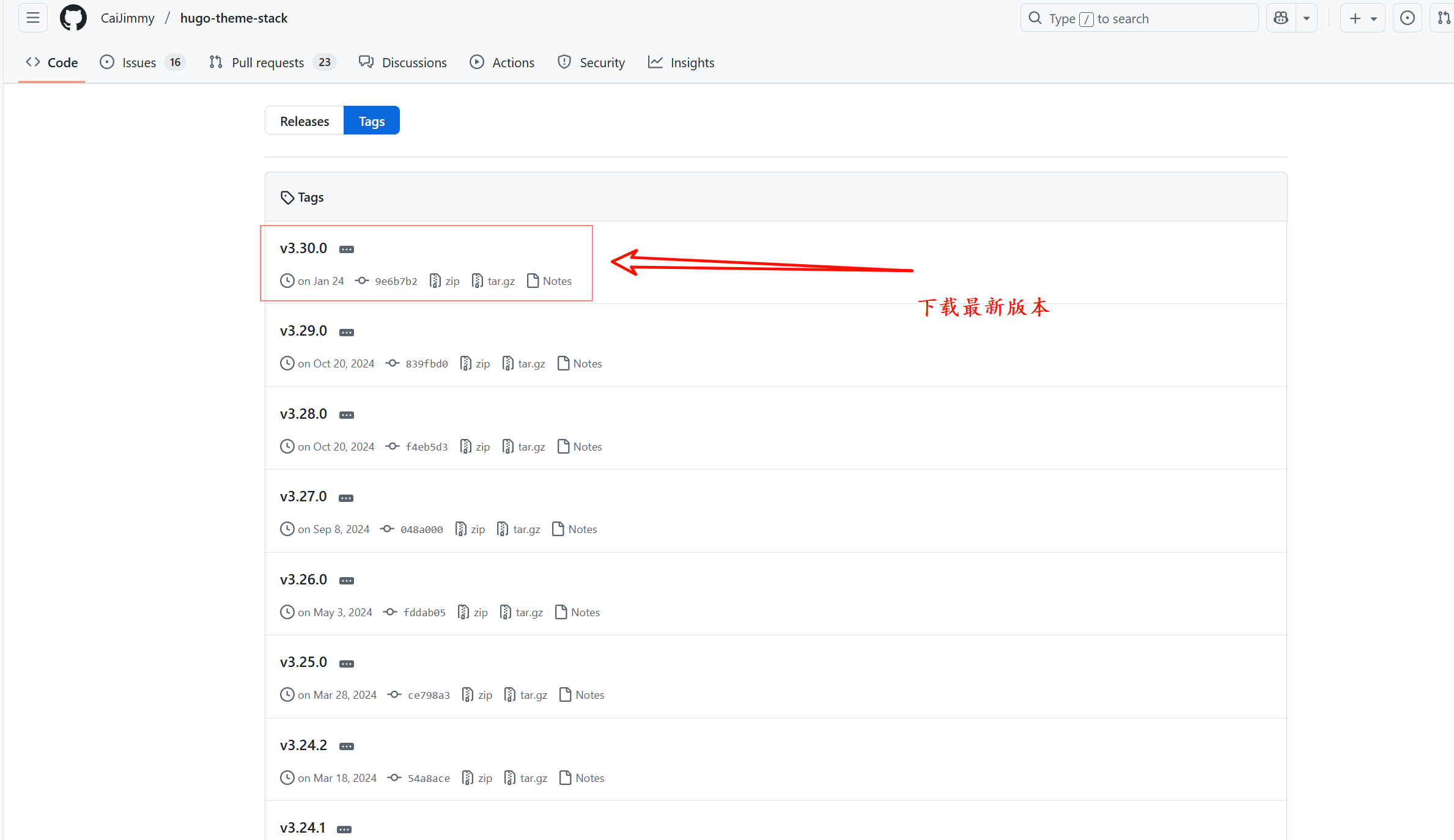 hugo+github客户端搭建个人博客
