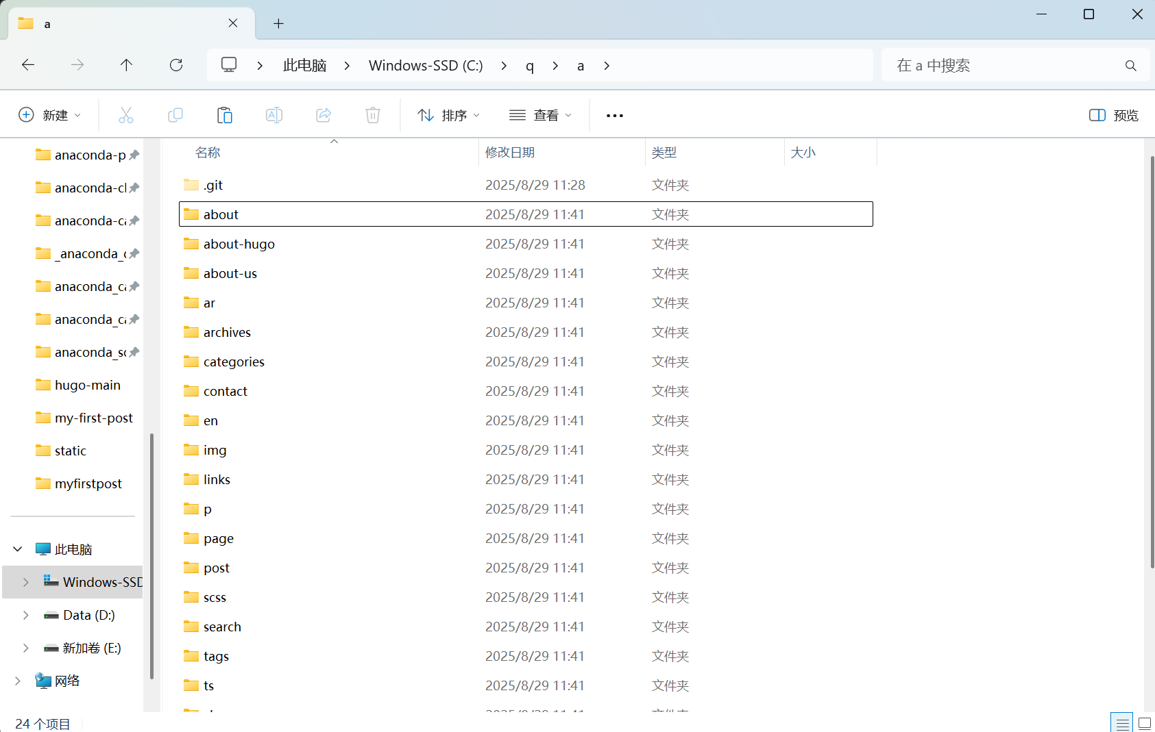 hugo+github客户端搭建个人博客