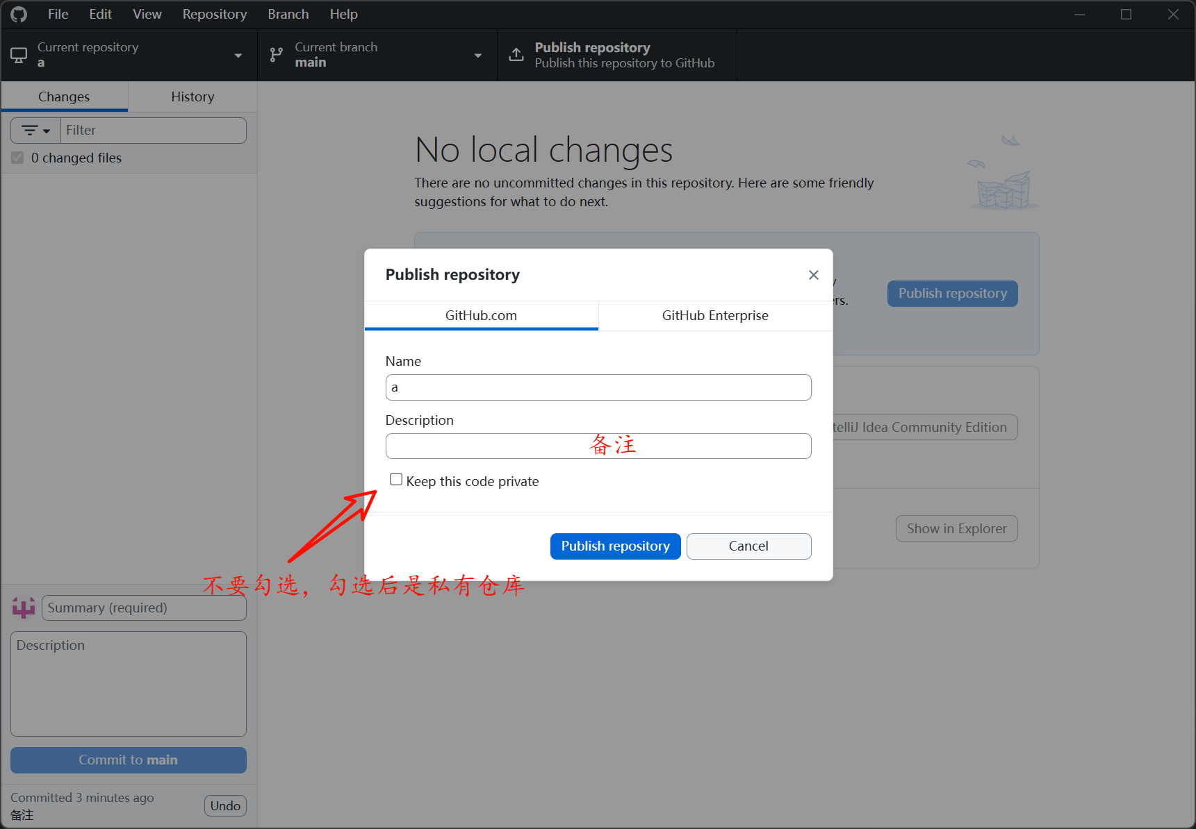 hugo+github客户端搭建个人博客